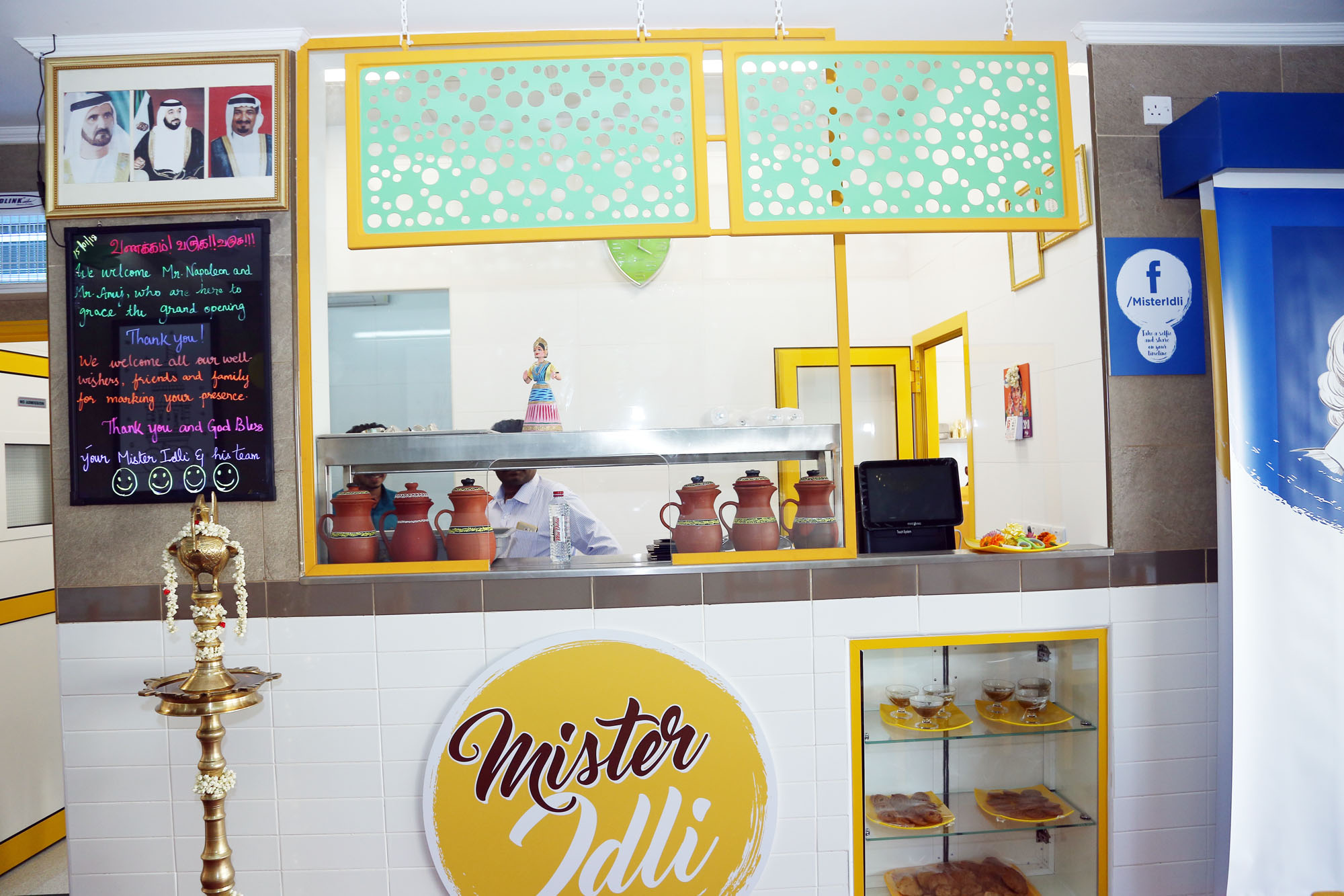 Mister Idli Restaurant | Taste of Nanjil nadu | South Indian | Ajman, UAE